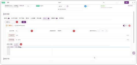 V310场景测试中：我在新增数据的接口中设置了一个前置sql脚本（删除数据），也就是先删后插，为什么数据库中还是没有新增数据呢？ Metersphere 社区论坛