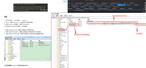 将exe程序注册为windows服务方法总结 朕在coding 博客园