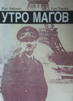 Аудиокниги жанра Психология, философия - слушать онлайн. Страница 8