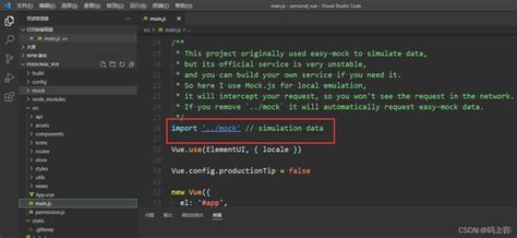 【spring Boot实战教程】spring Boot Vue 移动端项目开发实战教程（十六、登录功能实现（上））51cto博客
