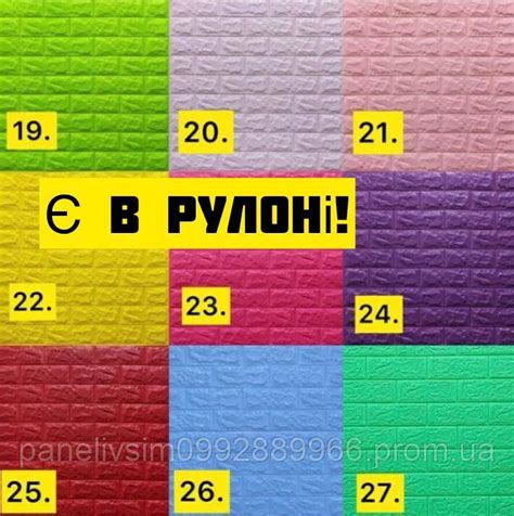 Купити Шпалери самоклеючі 3Д панелі в рулоні / поштучно 77*70 см біла ...