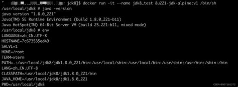 基于alpine制作jdk8镜像alpine安装jdk8 Csdn博客