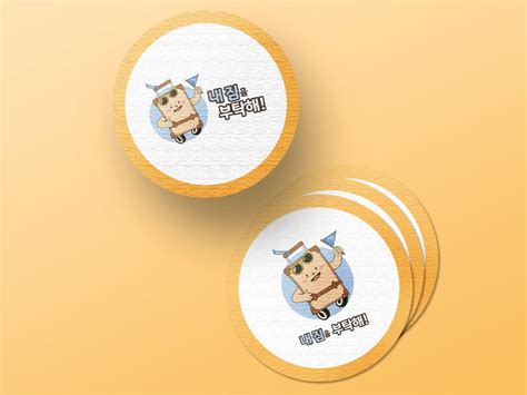 1대1 맞춤로고 캐릭터로고드로잉로고손그림로고 크몽