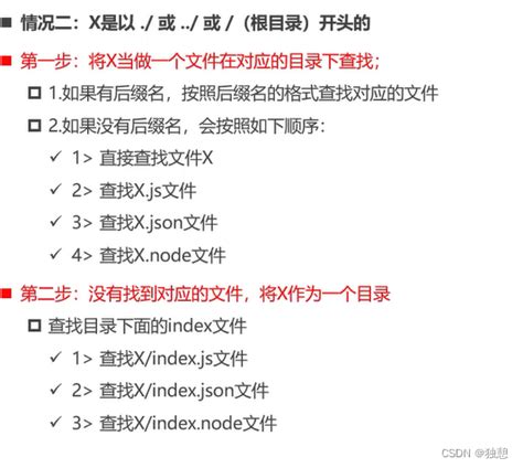 node js开发、commondjs 、es module模块化设计 csdn博客