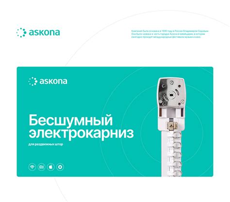 Askona Presentation :: Behance