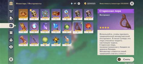 Загадка с тремя феями в Ванаране в Genshin Impact как открыть сундук