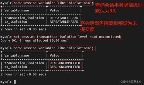 mysql数据库——事务 行数据 事务 csdn博客