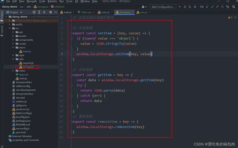 Vue中使用容器存储token等数据的状态及持久化vue 前端登录token怎样存储 Csdn博客