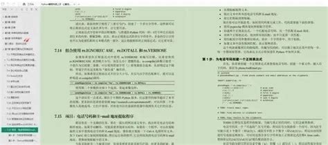 【附pdf版】《python 编程：从入门到实践》“三剑客”带飞，帮你轻松攻克 Pythonpython三剑客电子版 Csdn博客