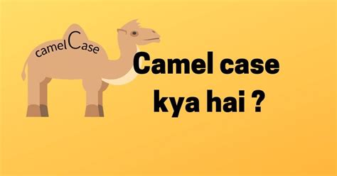 Camelcase Kya है Camelcase क्या है What Is Camelcase In Hindi
