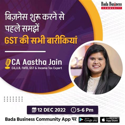 Ca Aastha Jain On Linkedin Got An Opportunity To Work With The Company