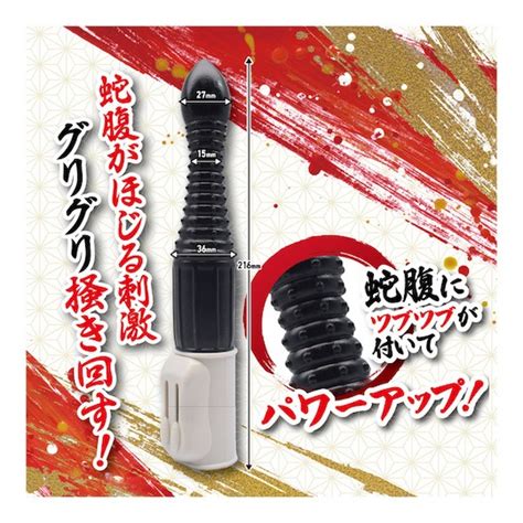 Legendary Sex Earthquake Anal Vibe Upgraded Kanojo Toys