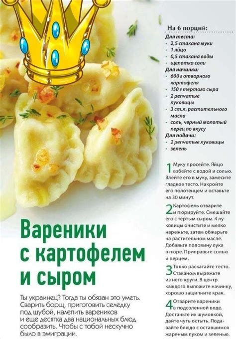 Быстрое бездрожжевое тесто для пиццы без яиц и молока Healthy Food Dishes Delicacy Food