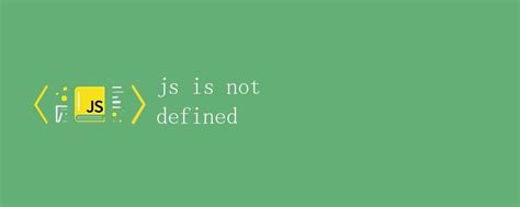js is not defined javascript引起的错误 极客笔记