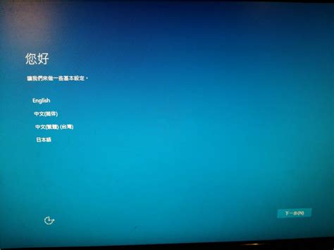stuck in setup screen after restarting computer microsoft community