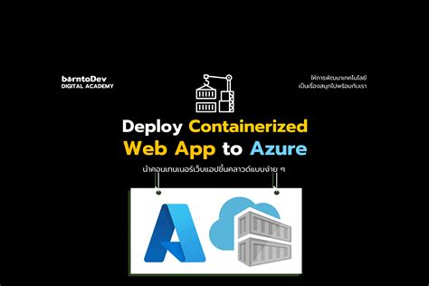 Deploy Containerized Web App To Azure Borntodev เริ่มต้นเรียน เขียนโปรแกรม ขั้นเทพ