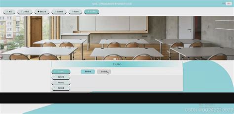 计算机毕业设计python Flask校园二手物品信息发布平台的设计与开发x0siiflask信息发布平台 Csdn博客