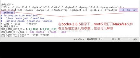 关于于渊的一个操作系统的实现第二版学习之bochsrc路径问题于渊 Linux Csdn博客