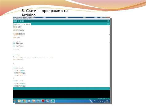 Arduino робот своими руками презентация доклад проект скачать