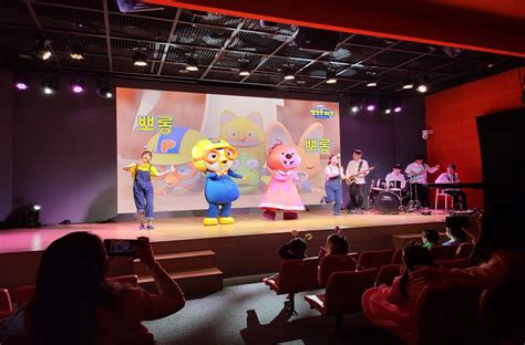 경기 남양주 프리미어 뽀로로테마파크 다산 위드트래블 뽀로로파크 존