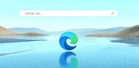 Edge的新索引標籤頁面的捷徑消失 Microsoft Qanda