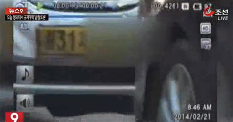 검정테이프·노란 페인트로 번호판 성형 카메라 속이려던 18년 모범운전자 덜미