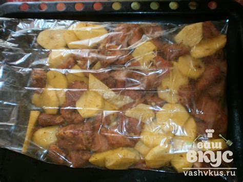 Свинина с картофелем в рукаве пошаговый фото рецепт ВашВкус