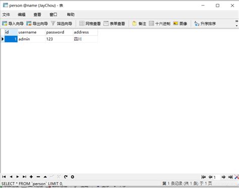 （navicat for mysql）利用可视化软件navicat操作mysql，创建一个表举例（基础） 用mysql可视化软件按上图需求创建
