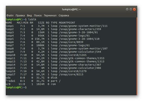 Форматирование диска в linux