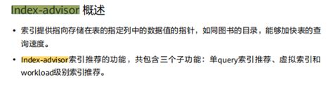 华为高斯认证（opengauss）hcia 阿里云开发者社区