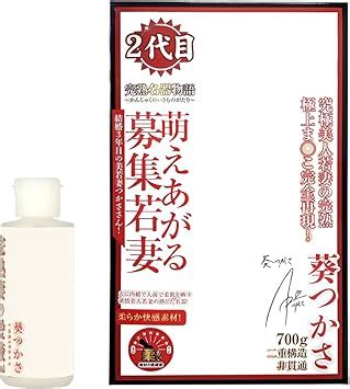 Amazon Com Kanjuku Seductive Babe Wife Nd Gen Tsukasa Aoi Japanese Pornstar Masturbator