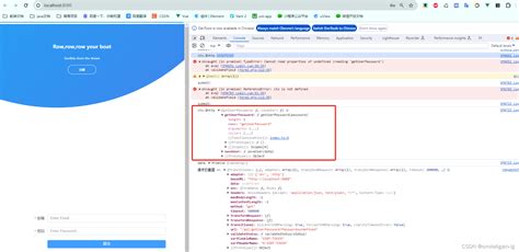 vue3 编译ctx 无法识别TypeError Cannot read properties of undefined reading getUserPassword