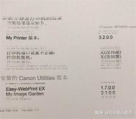 小白学习日记：兄弟喷墨打印机喷头堵塞如何处理？（四十五） 知乎