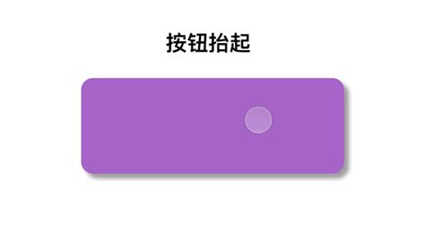 android补间动画回弹 principle动画的基本逻辑 csdn博客