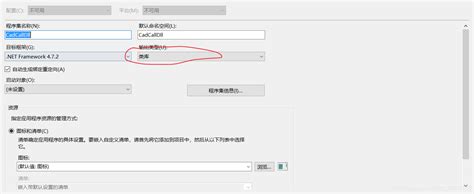 基于c 对autocad进行二次开发、调试c Cad二次开发实现cad自动绘图功能 Csdn博客