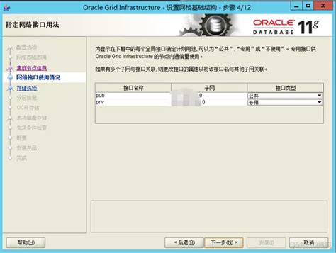 oracle 11g rac基于windows 2012 r2安装部署 南国之恋 博客园