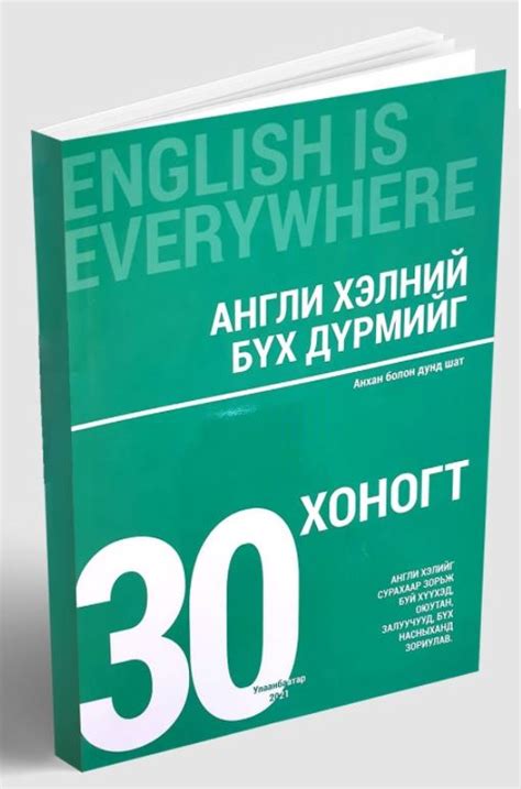 Лхагвасүрэн Батсүх On Reels Facebook