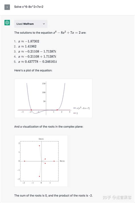 chatgpt五星插件之wolfram，10种神仙用法，第5个简直绝了！ 知乎