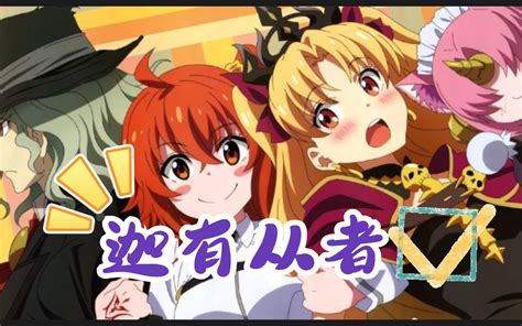 【fgo填词】（家有儿女）阳光从者 阳光御主 阳光下成长 北在北方呐 北在北方呐 哔哩哔哩视频