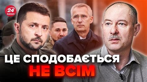 🤯Розкрито СПРАВЖНЮ мету візиту Столтенберга до Києва Зеленський РІЗКО змінив риторику ЖДАНОВ