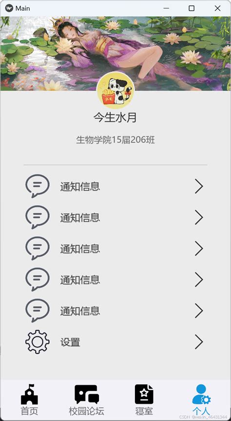 Kivy零基础入门到精通教学kivy从入门到实践pdf Csdn博客
