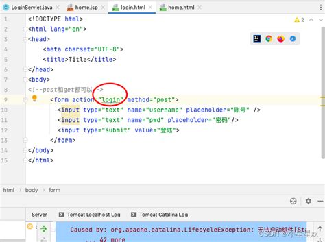 javaweb报错：servlet映射中的＜url pattern＞[login]无效 servlet映射中的 [login]无效 csdn博客