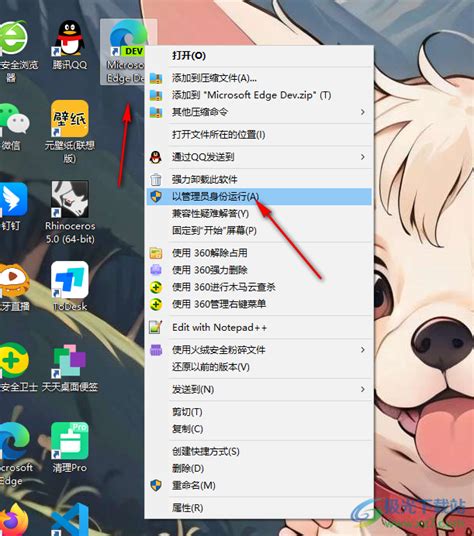 win10右键没有以管理员身份运行怎么办？ win10右键没有以管理员身份运行的解决方法 极光下载站