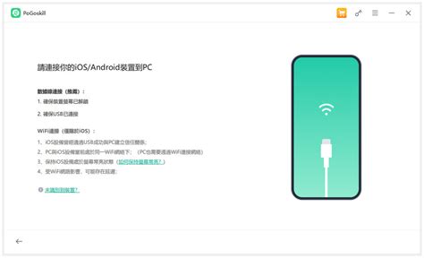 Ios 18寶可夢玩家必看！6款pokemon Go虛擬定位利器大盤點