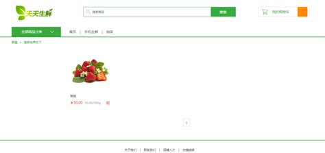 全文检索框架haystack和搜索引擎whoosh的使用 毛新觉罗 博客园