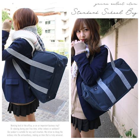 Japanese High School Bag Men