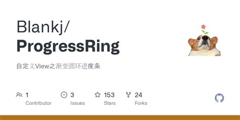 github blankj progressring 自定义view之渐变圆环进度条
