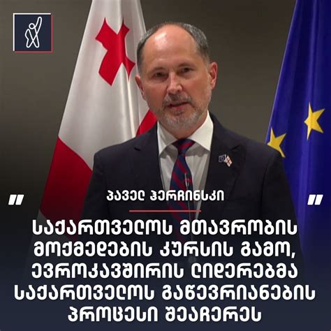 „დღეს 1 წლის შემდეგ სამწუხაროდ Formula • ფორმულა