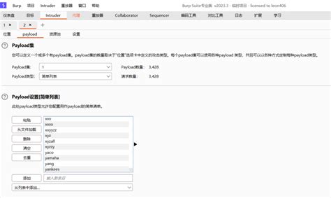 Ctf网络安全 攻防世界 Weakauth 解题详析 阿里云开发者社区