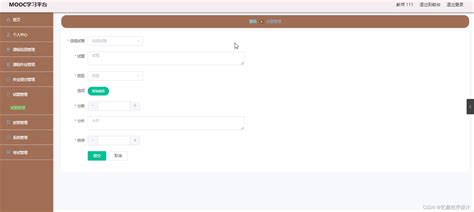 Springbootjavaphpnodepythonmooc学习平台【计算机毕设】springboot Mooc Csdn博客